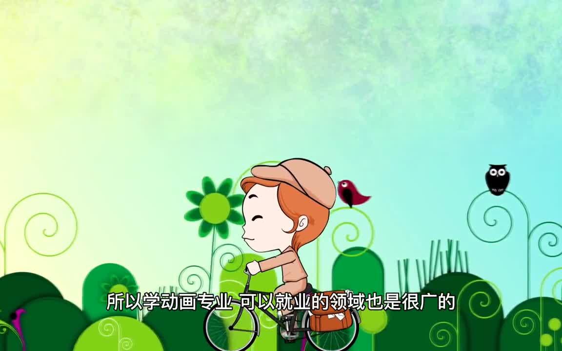 【动画师就业】动画专业就业前景与方向