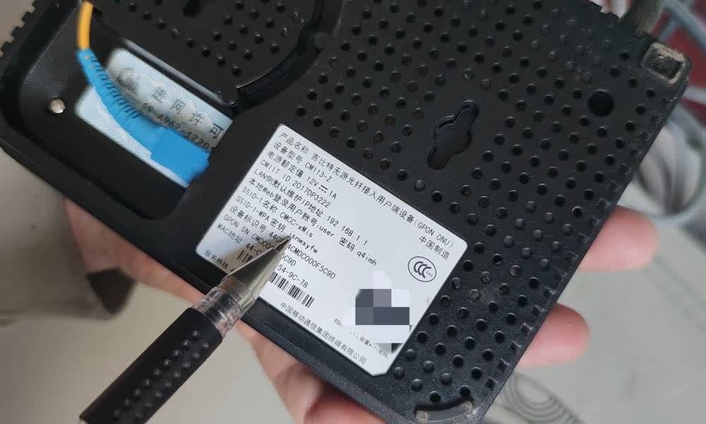 家里上网慢?光猫也是有路由功能的,看一下你家的有没有打开