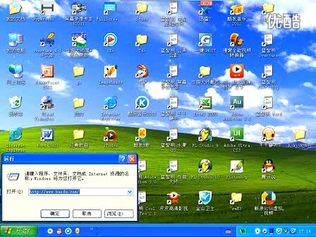 30电脑快捷键应用 WindowsR:开启“运行” 对话框!