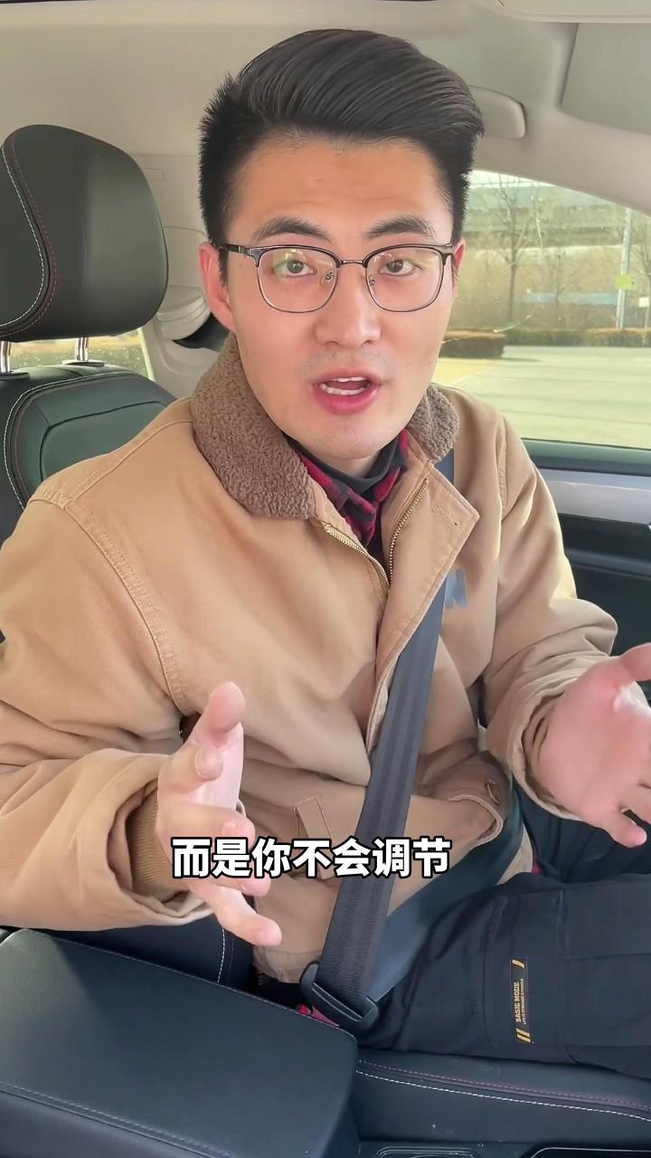 车上的音响效果不好?你正确调过吗?