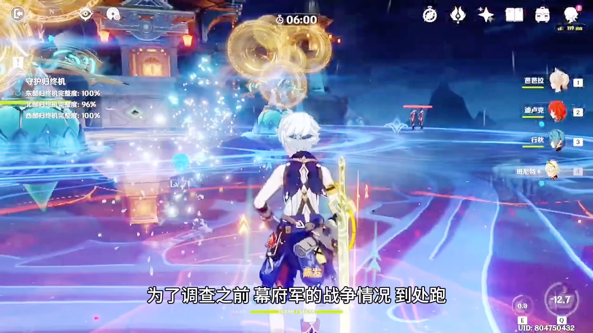 一个普通《原神》小月卡党的困惑