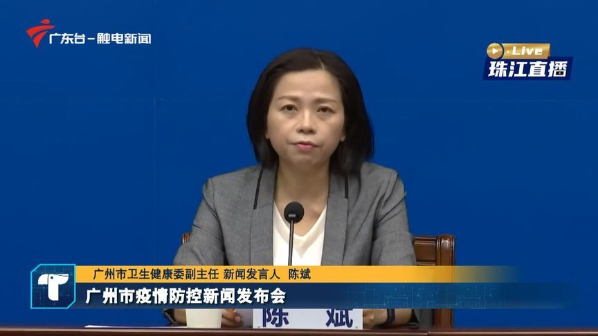 @广州市民,非必要不从境外疫情高风险国家和地区邮购快递物品