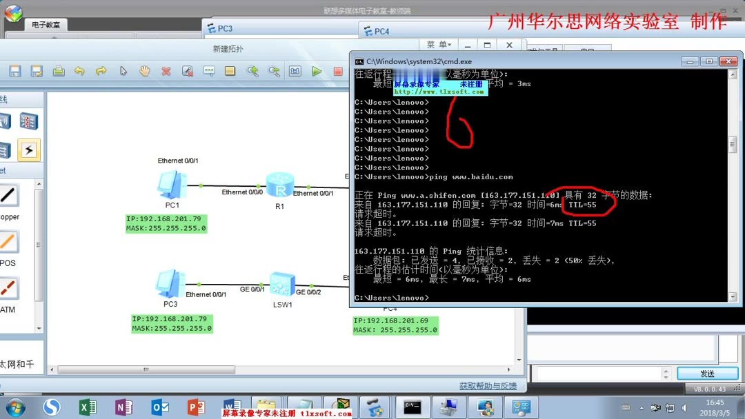 【华为网络工程师HCNA课程】eNSP安装使用-华为命令行CLI基本介绍