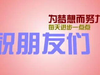 分享一个利用AE文字混排脚本制作文字旋转的文字动画视频效果, 常见...