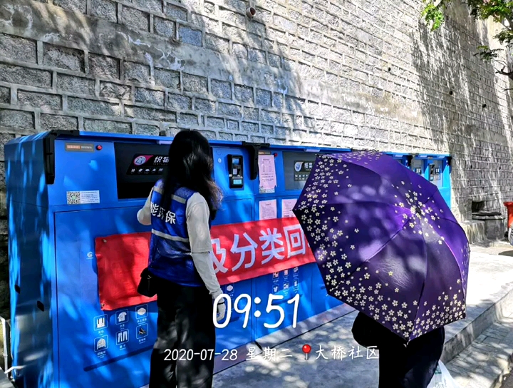 垃圾分类厨余处理