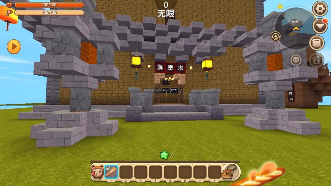 迷你世界:用火箭去萌眼星