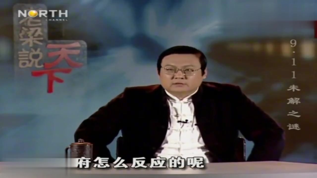 美国911恐怖袭击事件.