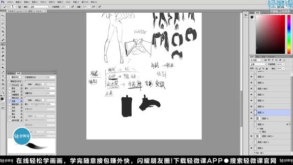 「必备」板绘上色教程 板绘厚涂教程新手