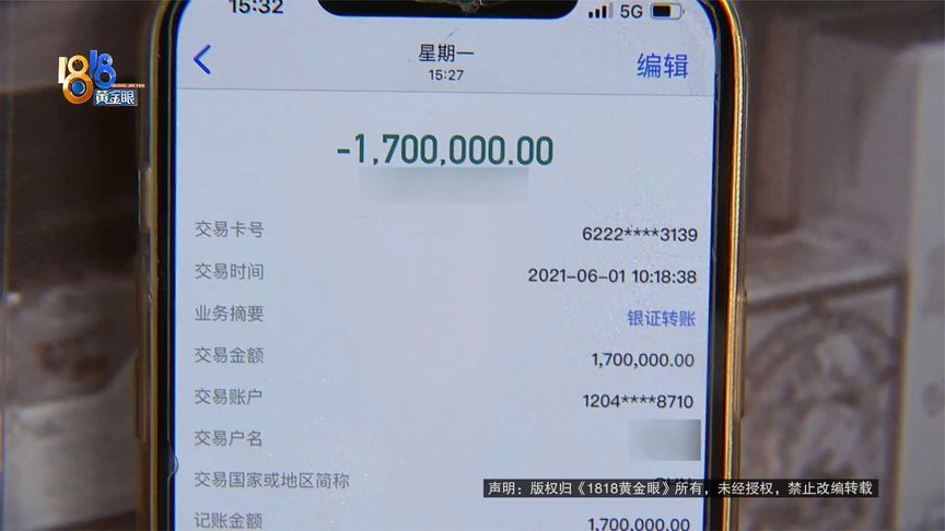 【1818黄金眼】花170万买基金,收益已到本金怎么提?