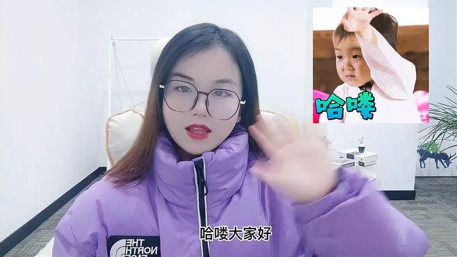 股票负数什么意思