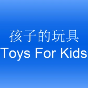 Toysforkids45 