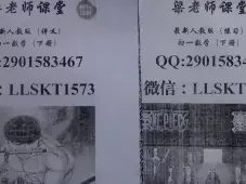 ...数学(下)第八章 二元一次方程组 8.2 消元——解二元一次方程组-加减法