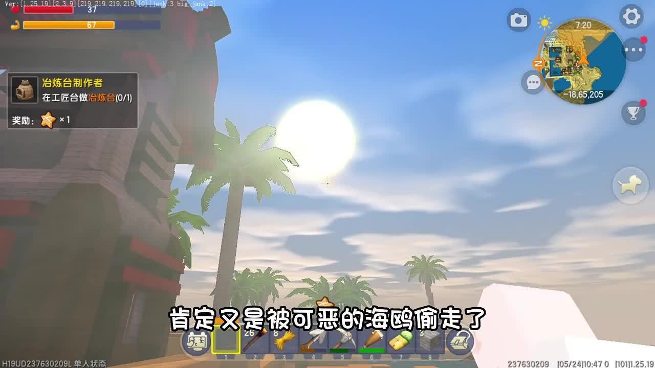 新世界冒险Day3挖呀挖矿洞版,心里苦哈哈 #迷你世界 #迷你世界蜜糖 #...