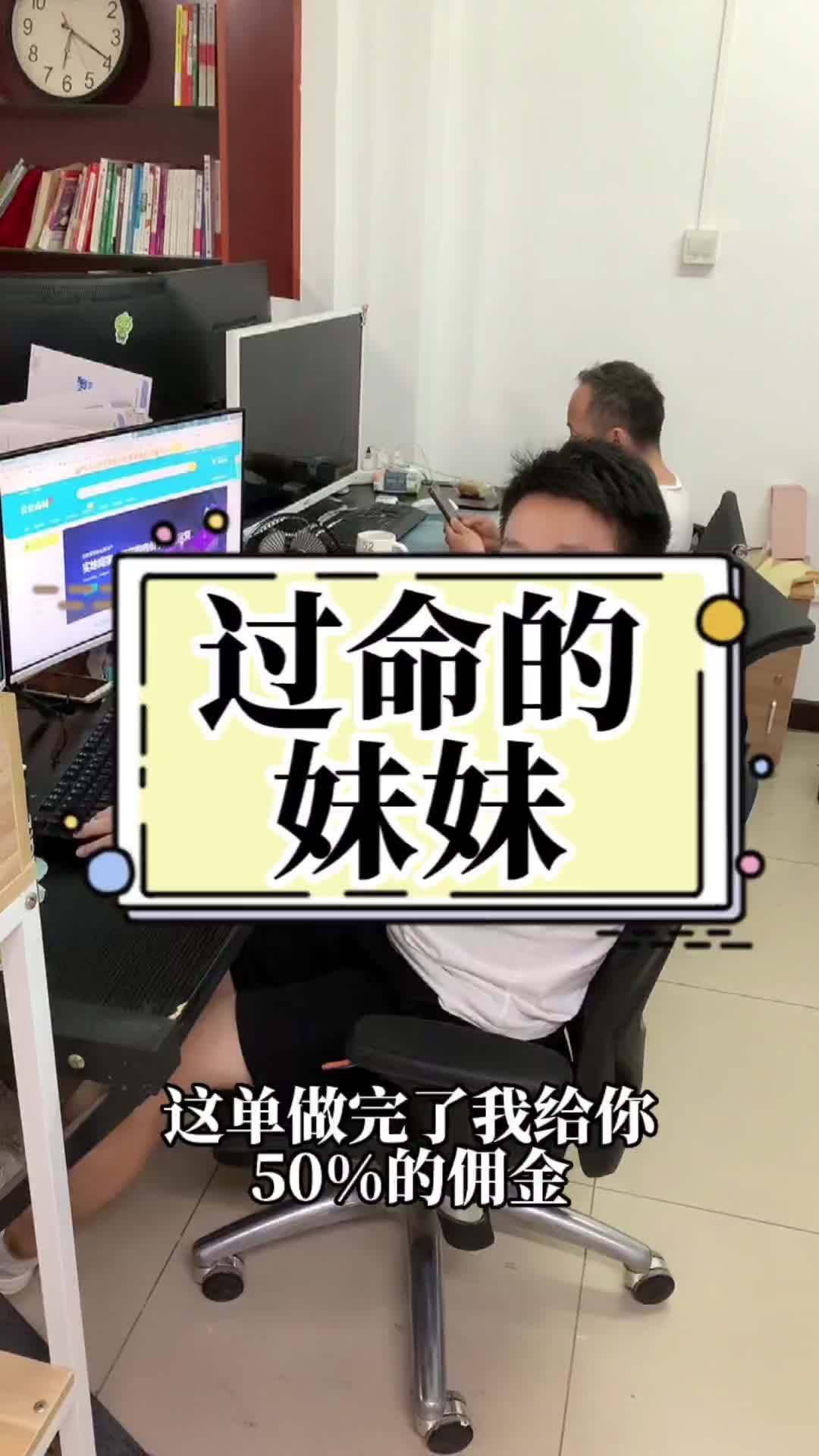 ...能控制短视频播放量的软件