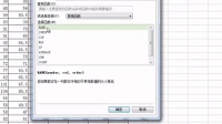 用excel表格做简单成绩分析