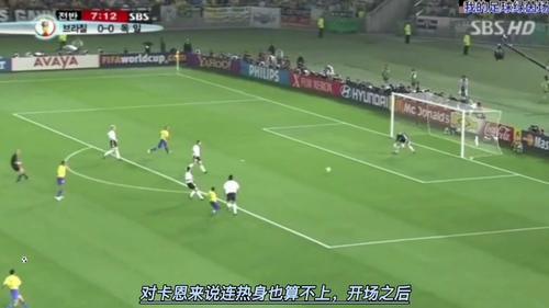 2002年世界杯决赛 巴西VS德国 罗纳尔多一战封神!重新证明了自己