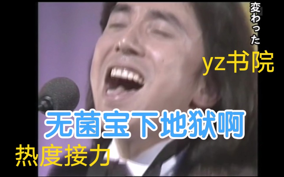 无菌包下地狱啊啊啊啊啊啊啊啊啊啊啊啊啊啊啊