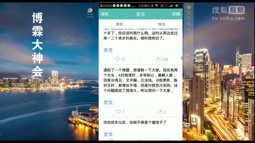 微信朋友圈恶搞别人,你也可以成为段子手 | 博霖大神会