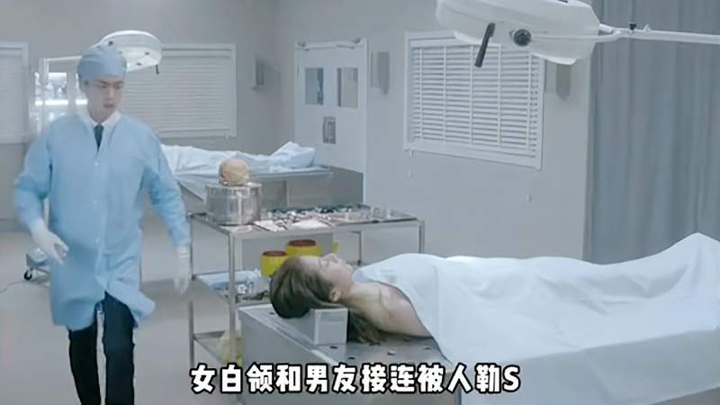 法医秦明:墓地杀人案第二集职场白领深夜遇害,凶手竟有c女情结