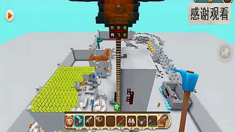 迷你世界半仙开着飞机炸地狱小学伙伴纷纷叫好,半仙是拆迁队长