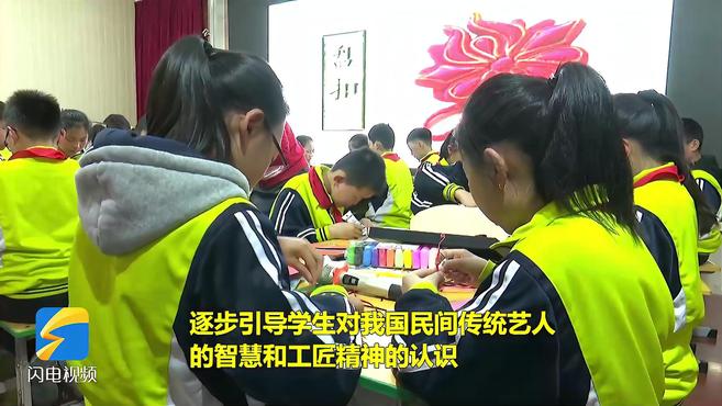 《我设计的盘扣》精心打造了枣庄市小学“教-学-评”一体化的高效课堂