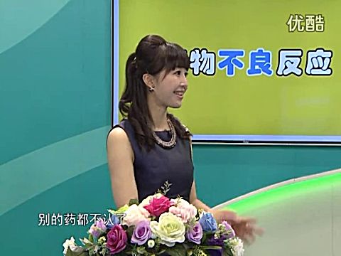 掌握用药安全常识(二)