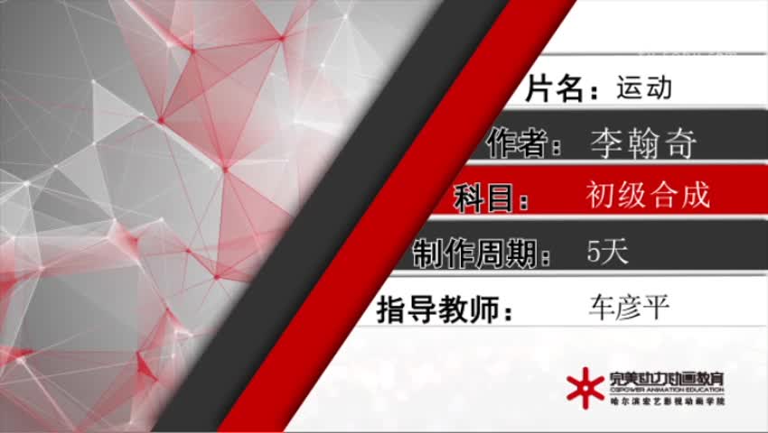 广告设计与制作学什么