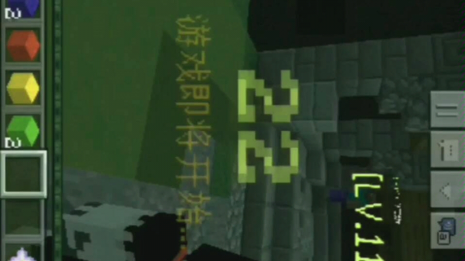 我的世界花雨庭起床战争遭遇外挂。