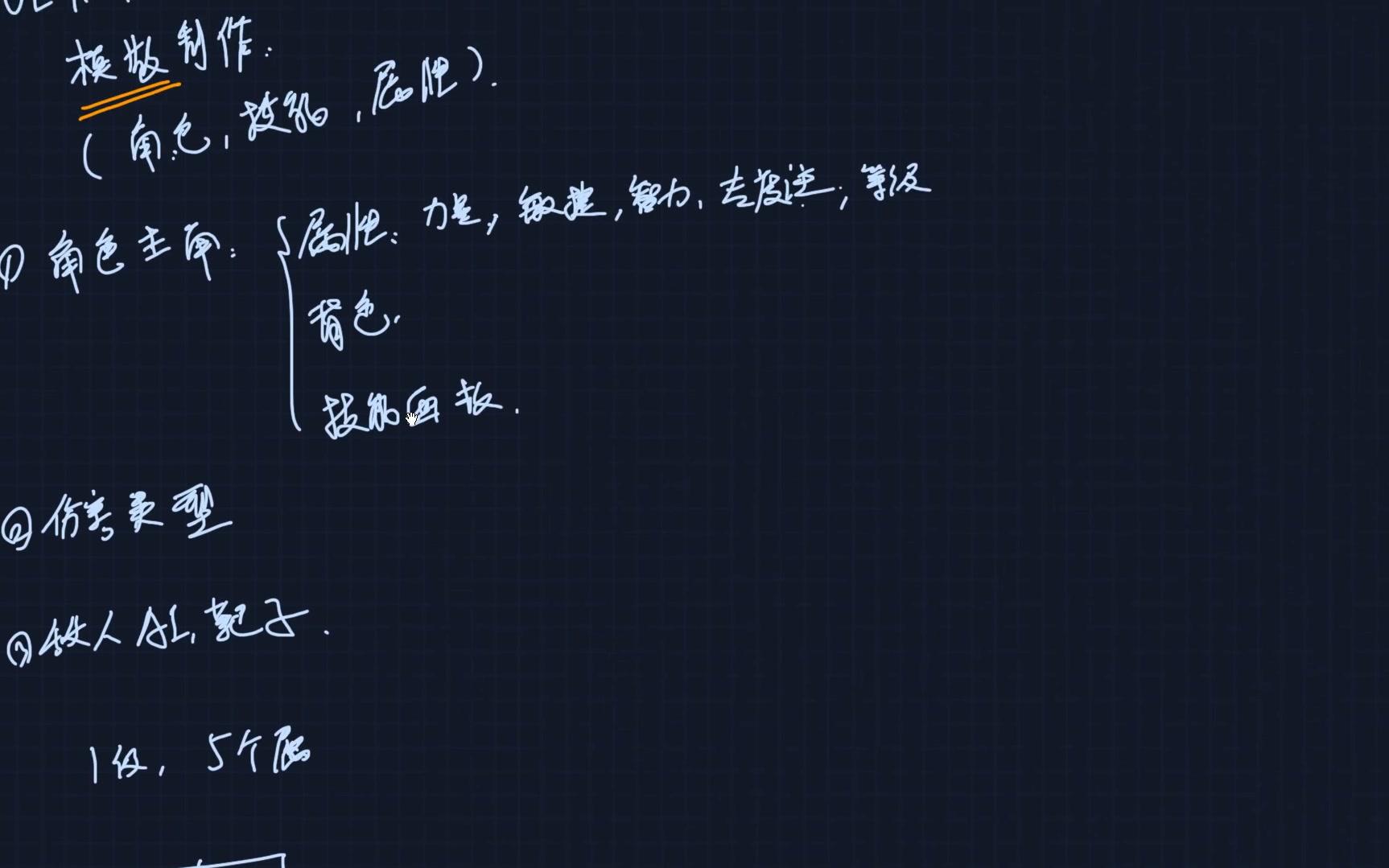 虚幻引擎4-UE4-RPG技能制作教程第一部介绍-教你做游戏