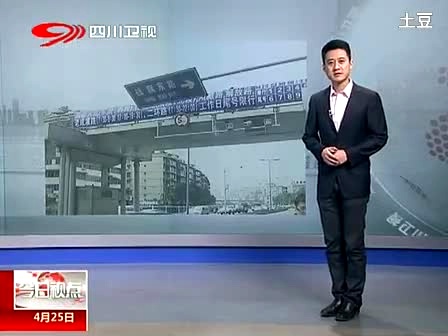 成都 二环路及7干道尾号限行 每车每周限一天