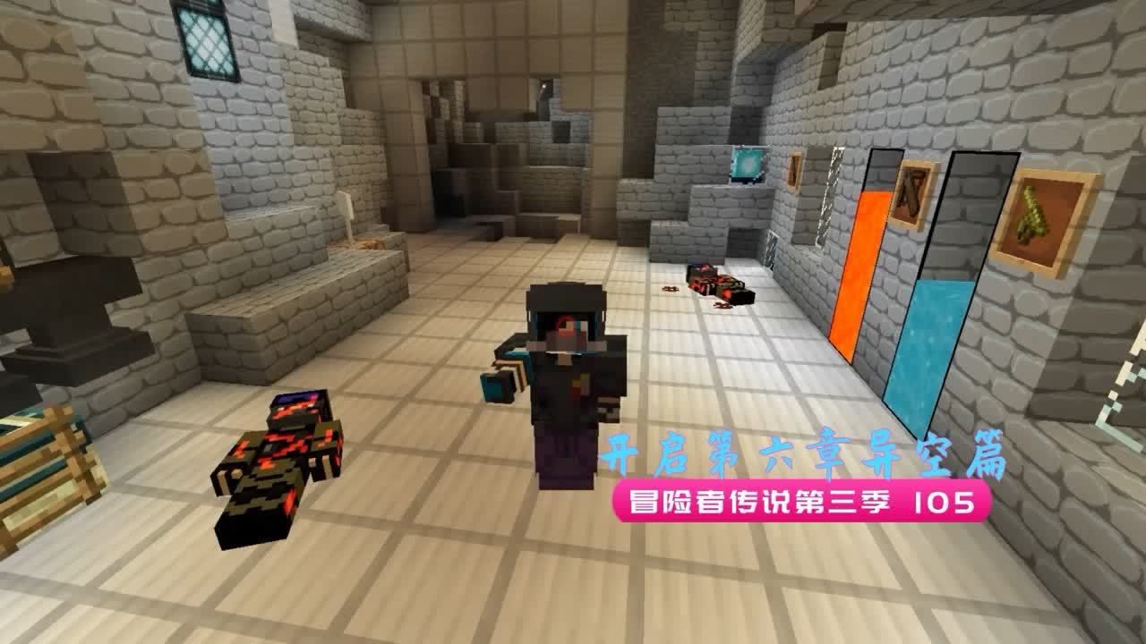 开启第六章异空篇|105|血舞冒险者传说第三季