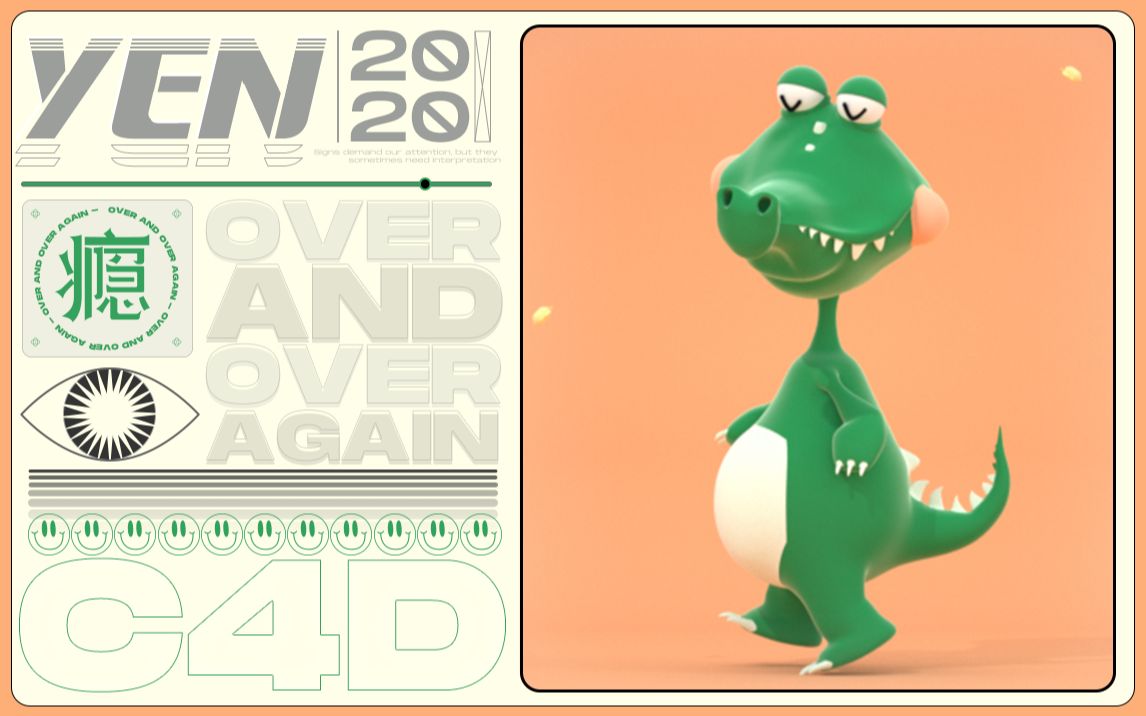 【瘾·分享】C4D无声教程054の卡通角色的全套手动绑定