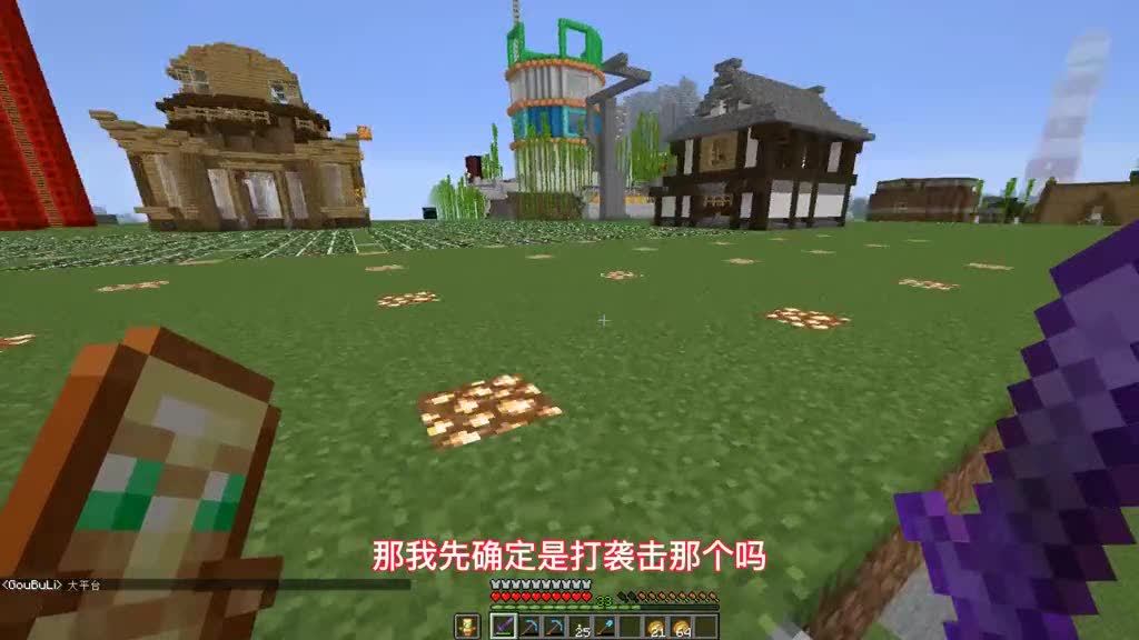 刚做出盾牌,就受迪哥一箭,威力很大啊,我的世界
