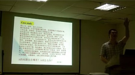 管理者的角色定位02——许辰老师