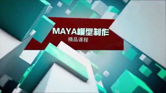【蜗牛动画】MAYA模型石中剑精彩解析,大神手把手教你如何制作!