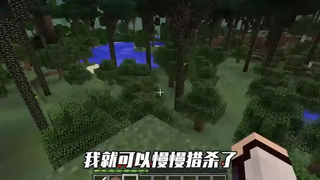 我的世界暮色森林猎魔传02:裤子一“箭”钟情,发誓死追不灵姐!