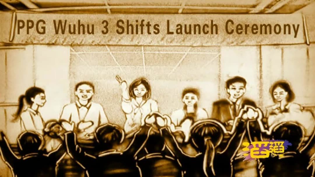 高端客户答谢会策划沙画制作●客户答谢会目的沙画制作●移动客户...