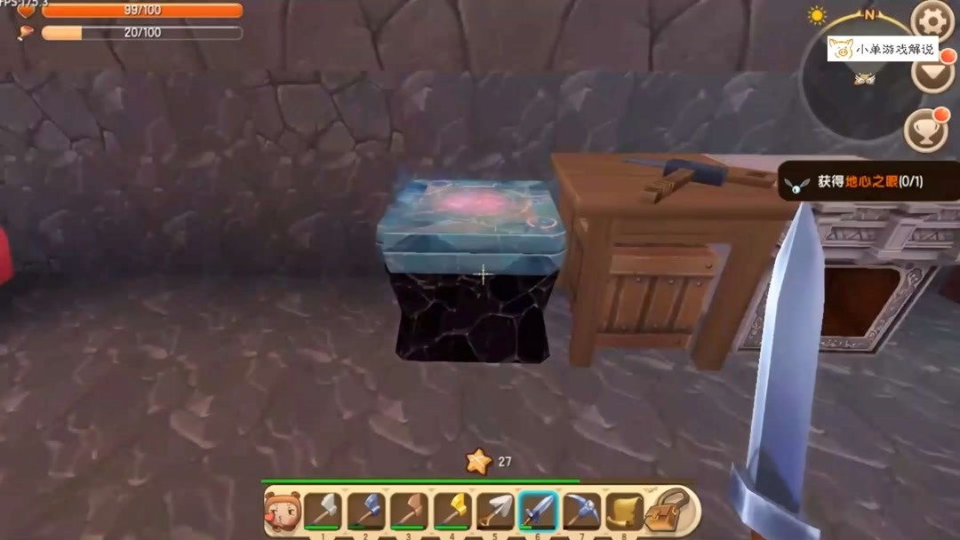 迷你世界:如何制作修理台?你们学会了没有啊?