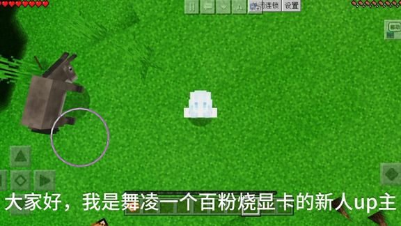 我的世界转换桌加无尽模组滴探险2