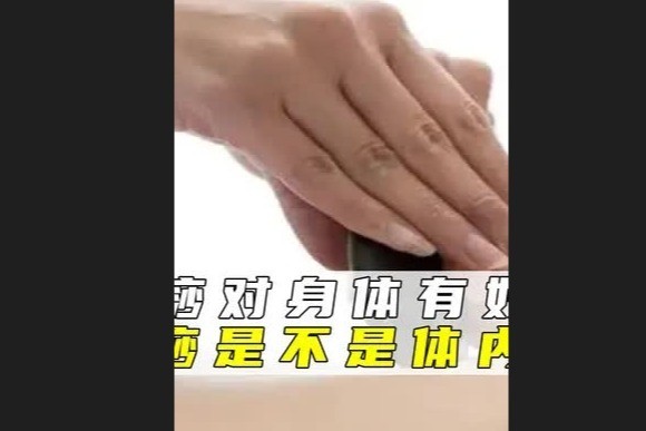 经常刮痧对身体有好处吗?刮出来的痧是不是体内的毒素(2)