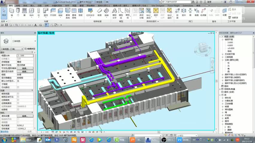 广联达BIM考证Revit入门教学施工现场布置软件教程拟建建筑