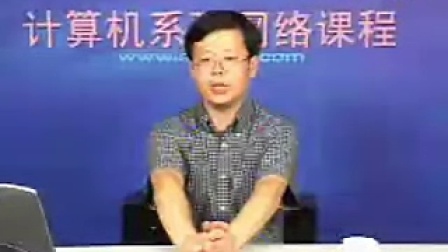 计算机组成与结构05-01