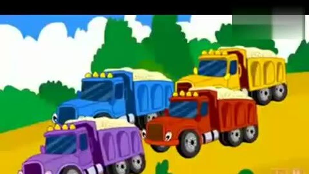 儿歌视频 英语 五辆大卡车