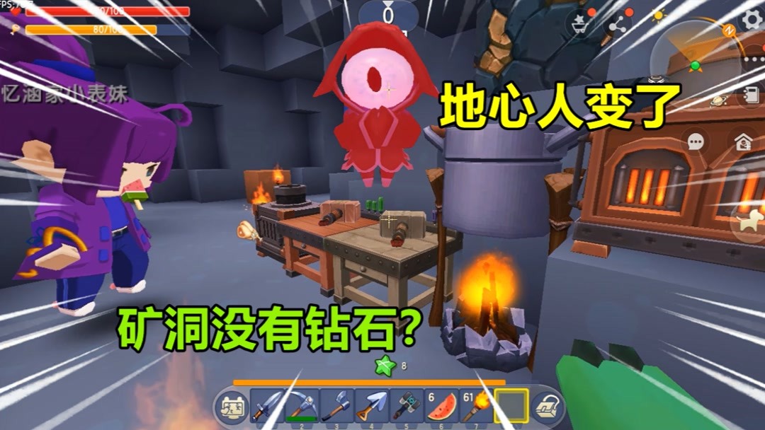 迷你世界新生存:下矿找不到钻石,地心人不还手,高级符文爆率高