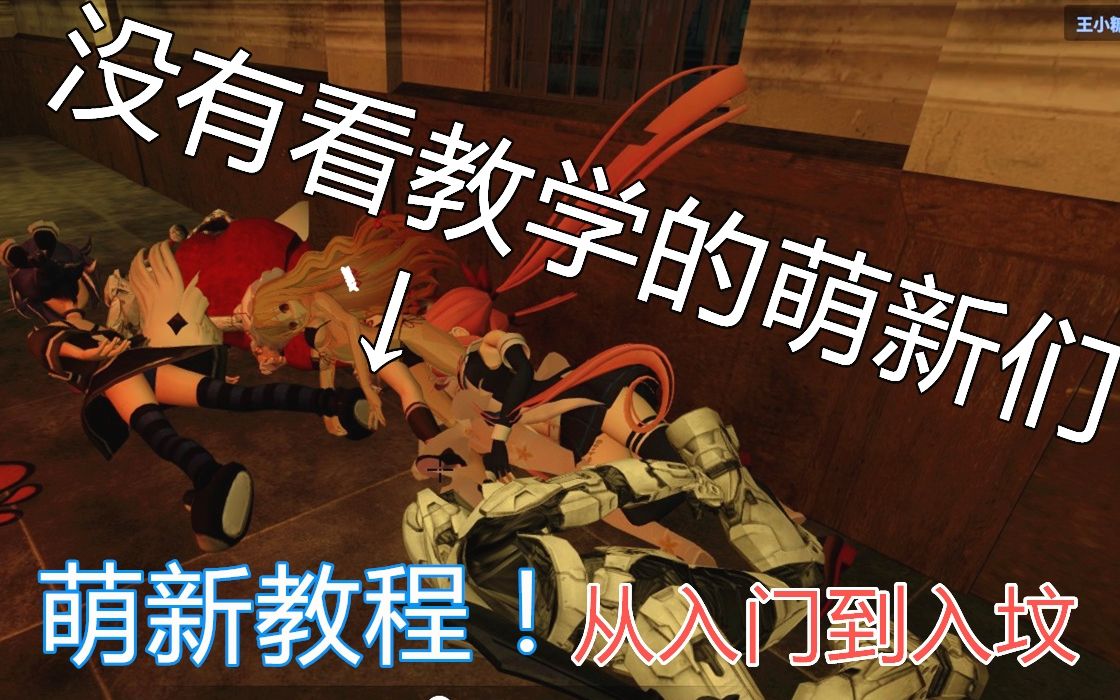 CSGO僵尸逃跑新手教程