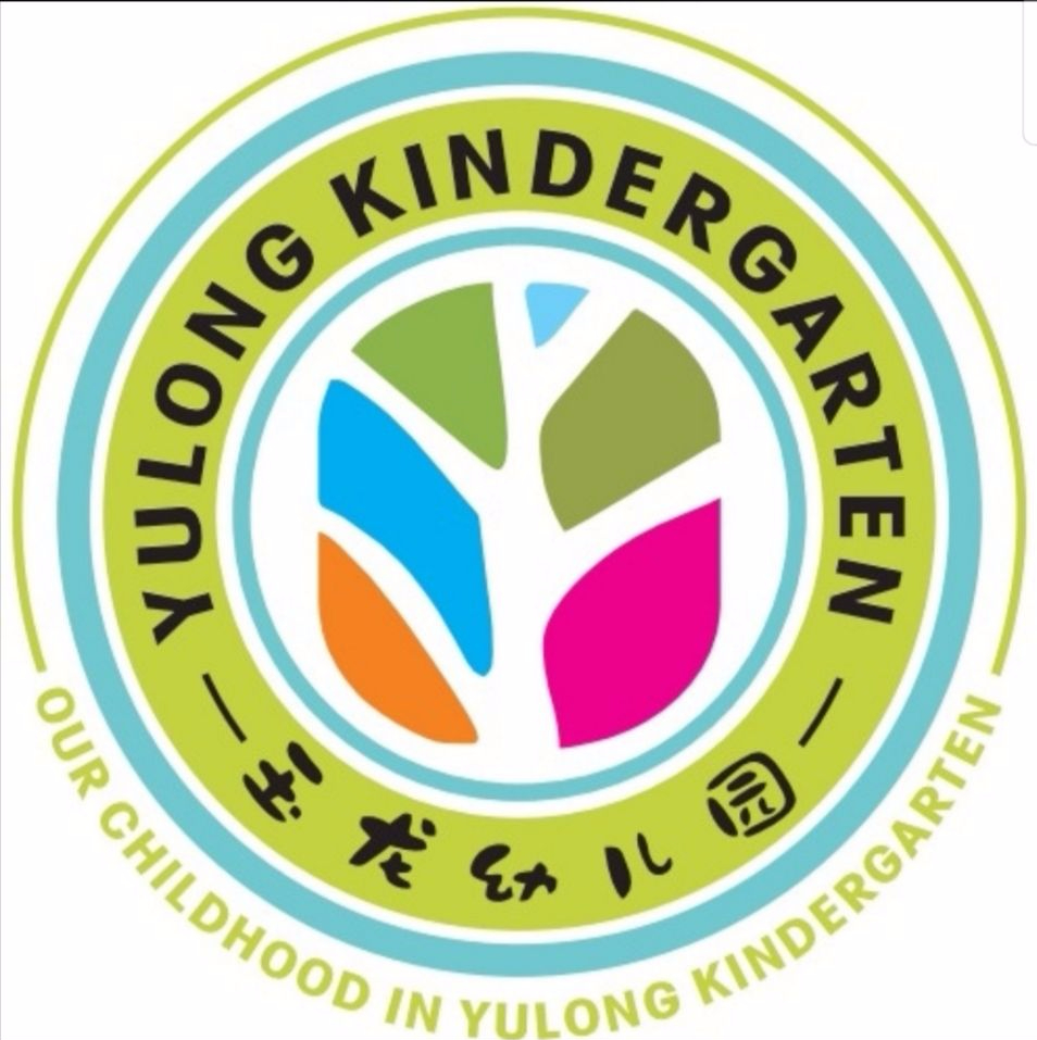 汉阳区玉龙幼儿园 