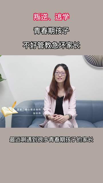 深圳心理医生咨询_深圳优眠临床心理专科