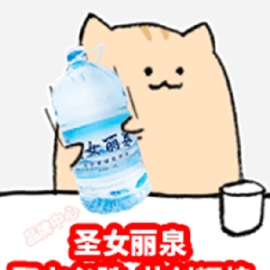 圣女丽泉冷知识分享官 