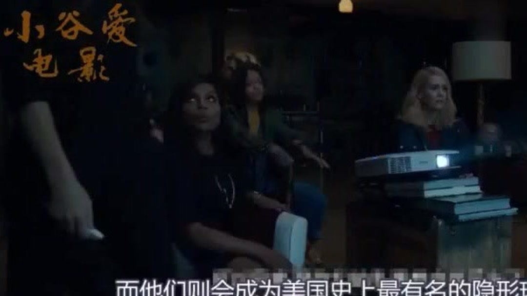 5分看完影后级美女扎堆的，好莱坞最新电影《瞒天过海：美人计》