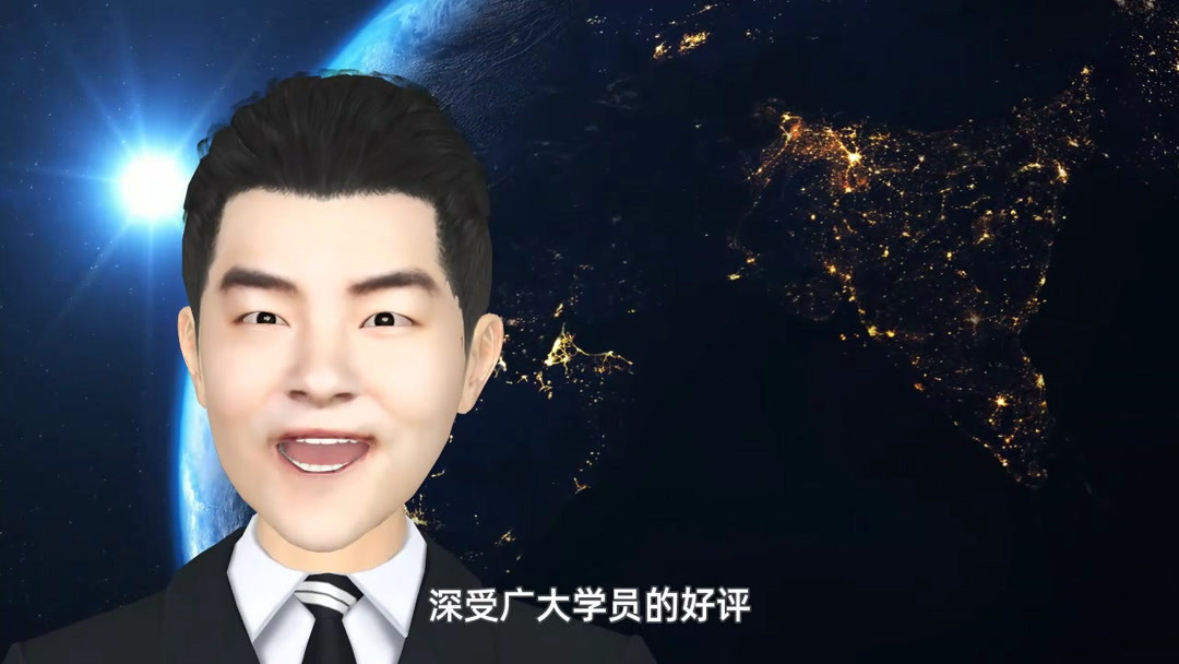 【免费试听】ISMS信息安全管理体系审核员-主体条款讲解
